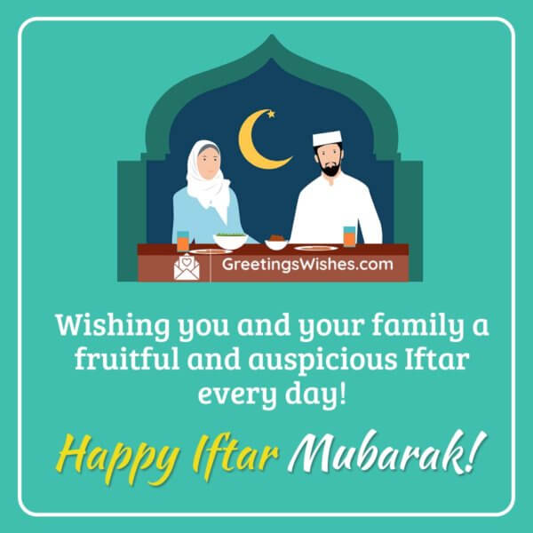 Iftar Wishes - Greetings Wishes