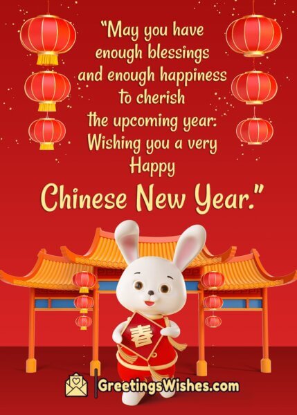 Chinese New Year Greetings (22nd January) - Greetings Wishes
