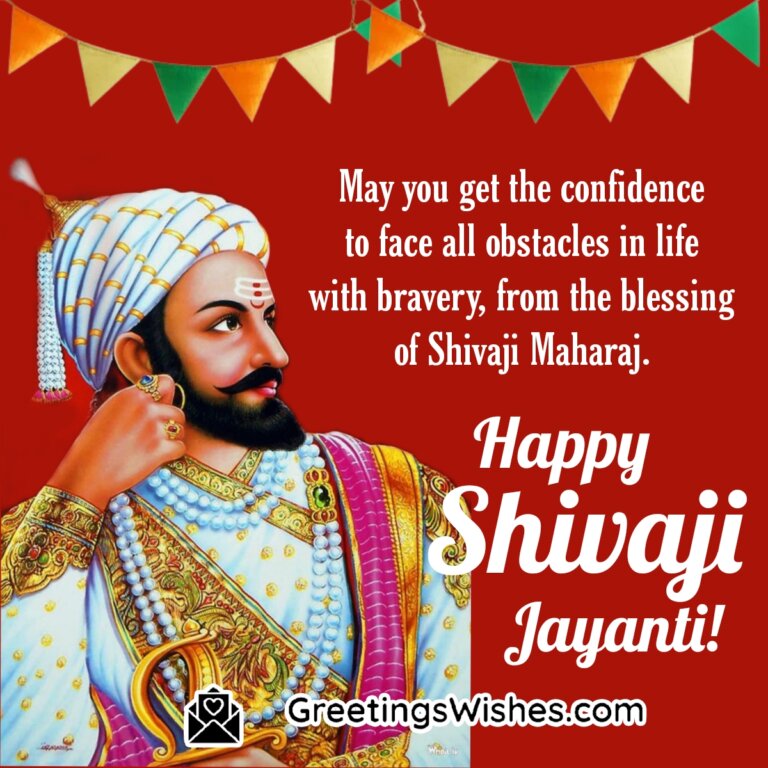 Shivaji Maharaj Jayanti Greetings (19 February) - Greetings Wishes