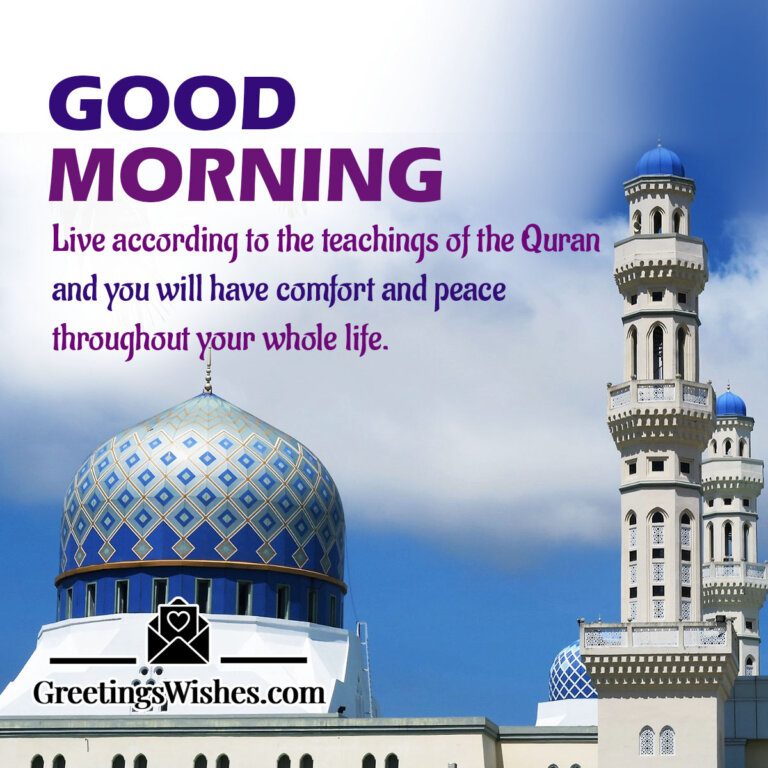 Islamic Good Morning Wishes Messages - Greetings Wishes