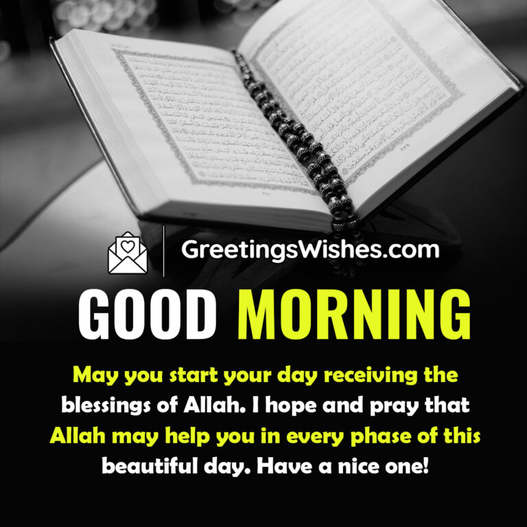 Islamic Good Morning Wishes Messages - Greetings Wishes
