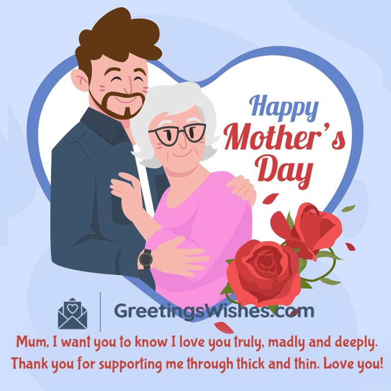 Mother’s Day Wishes Messages ( 2nd Sunday Of May) - Greetings Wishes