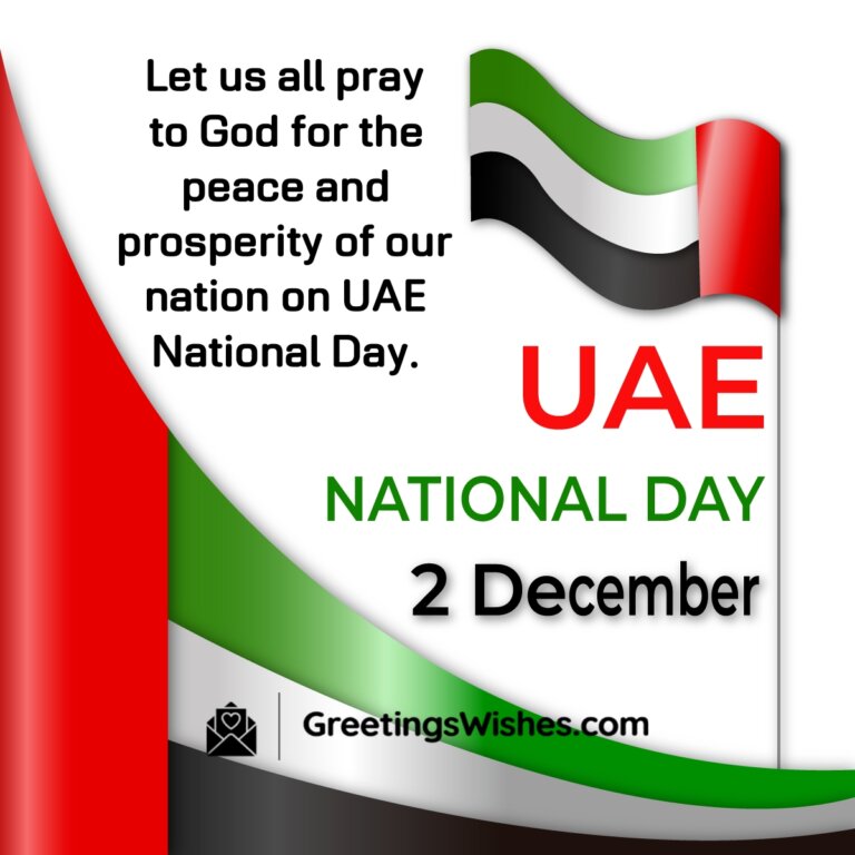 UAE National Day Wishes and Messages (2nd December) - Greetings Wishes